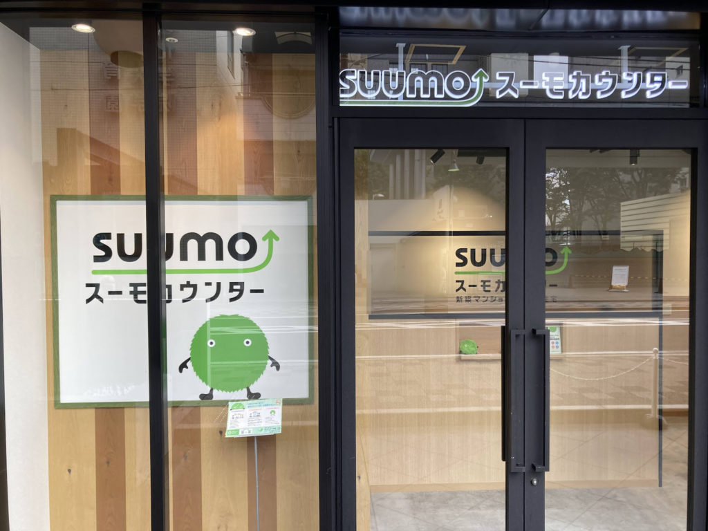 (後編)不動産高騰!! 人口減少!! 子育て世代が流出する深刻な京都市内で『夢の注文住宅』は建築可能なのか? いざ四条烏丸のSUUMOカウンターへ【kyoto1192】 | スムラボ