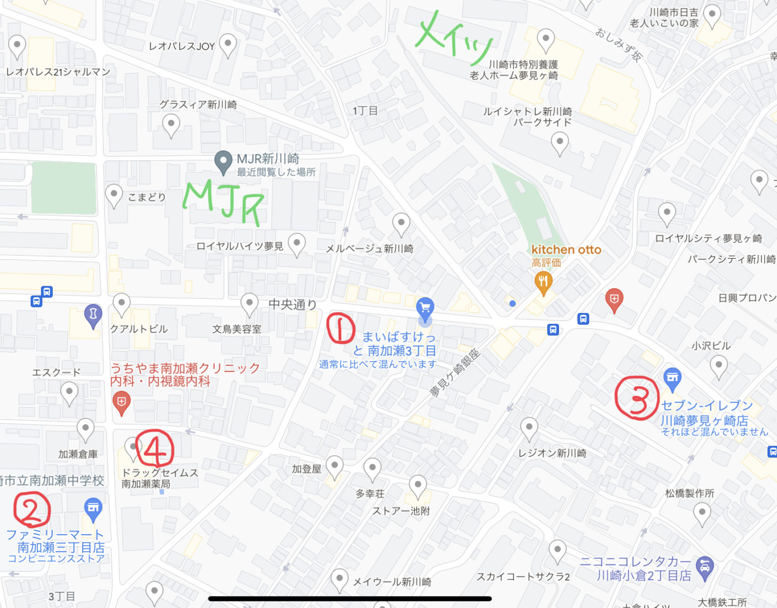 新川崎のライバル！？MJR新川崎 vsメイツ新川崎の徹底比較【yossy】 | スムラボ