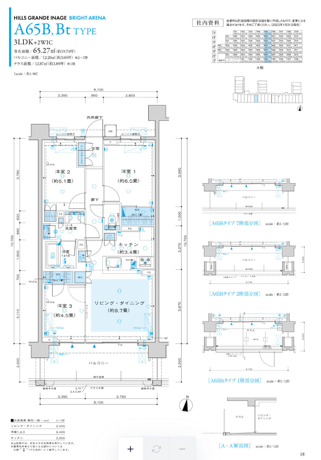 ヒルズグランデ稲毛 つよつよ総武快速停車駅でこの住環境は奇跡だろ…（予定価格の共有）【ちばにゃん】 | スムラボ
