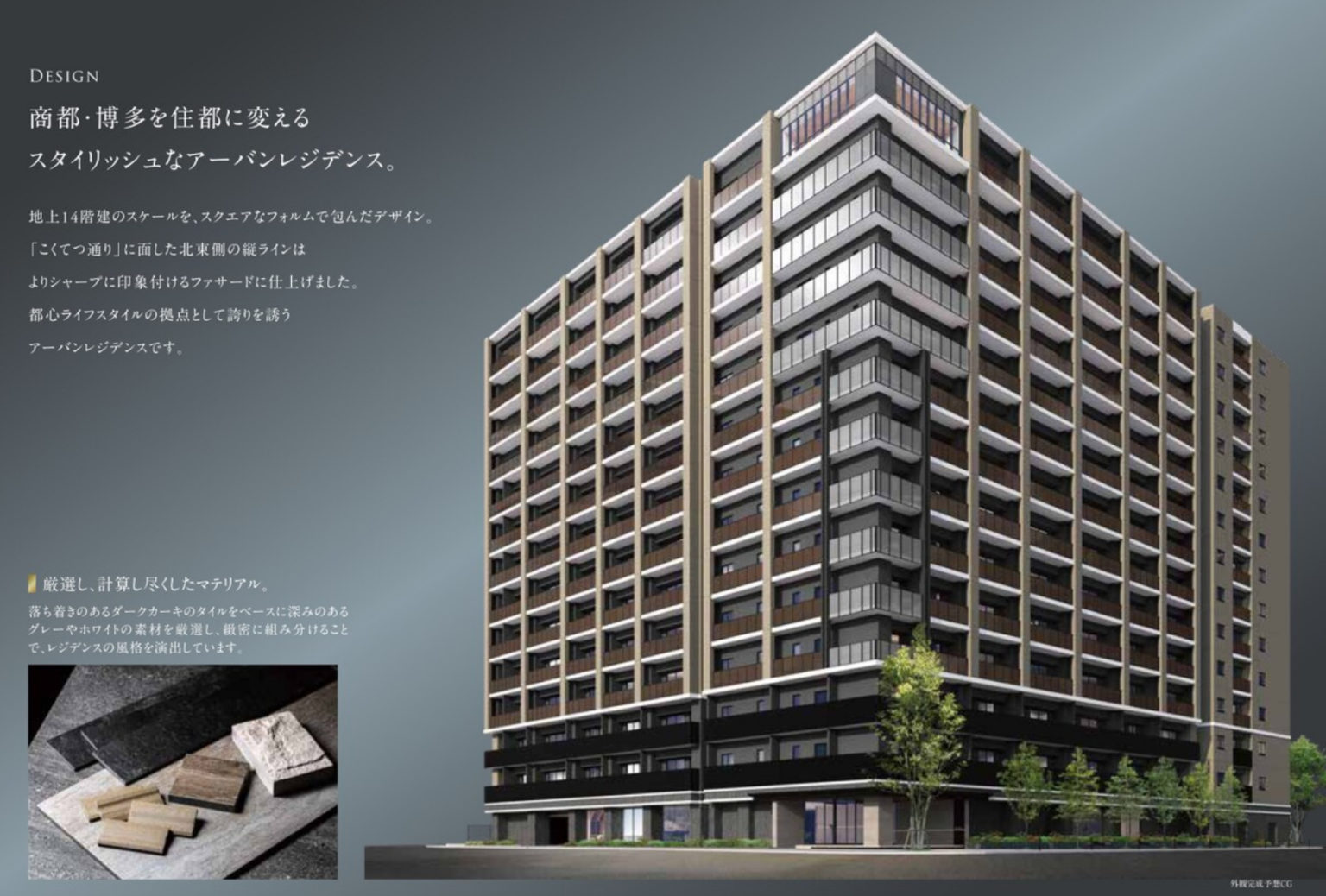 【福岡】MJR博多ザ・レジデンス レビュー | スムラボ